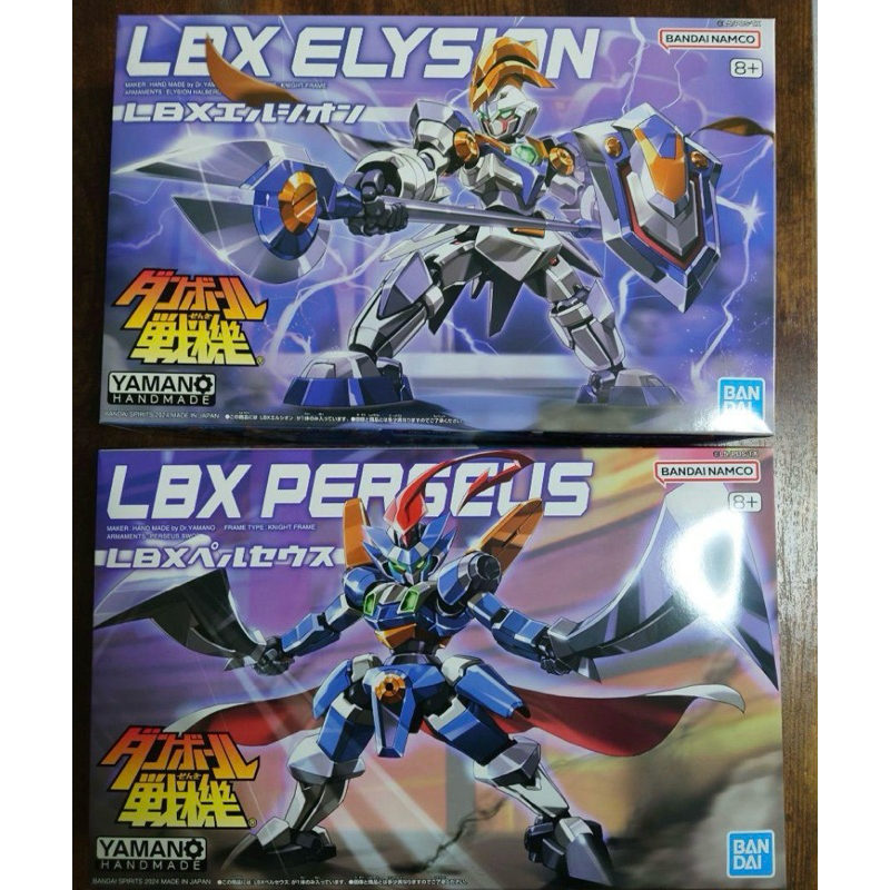 Đấu sĩ LBX Premium Bandai Elysion Perseus (New) | Shopee Việt Nam