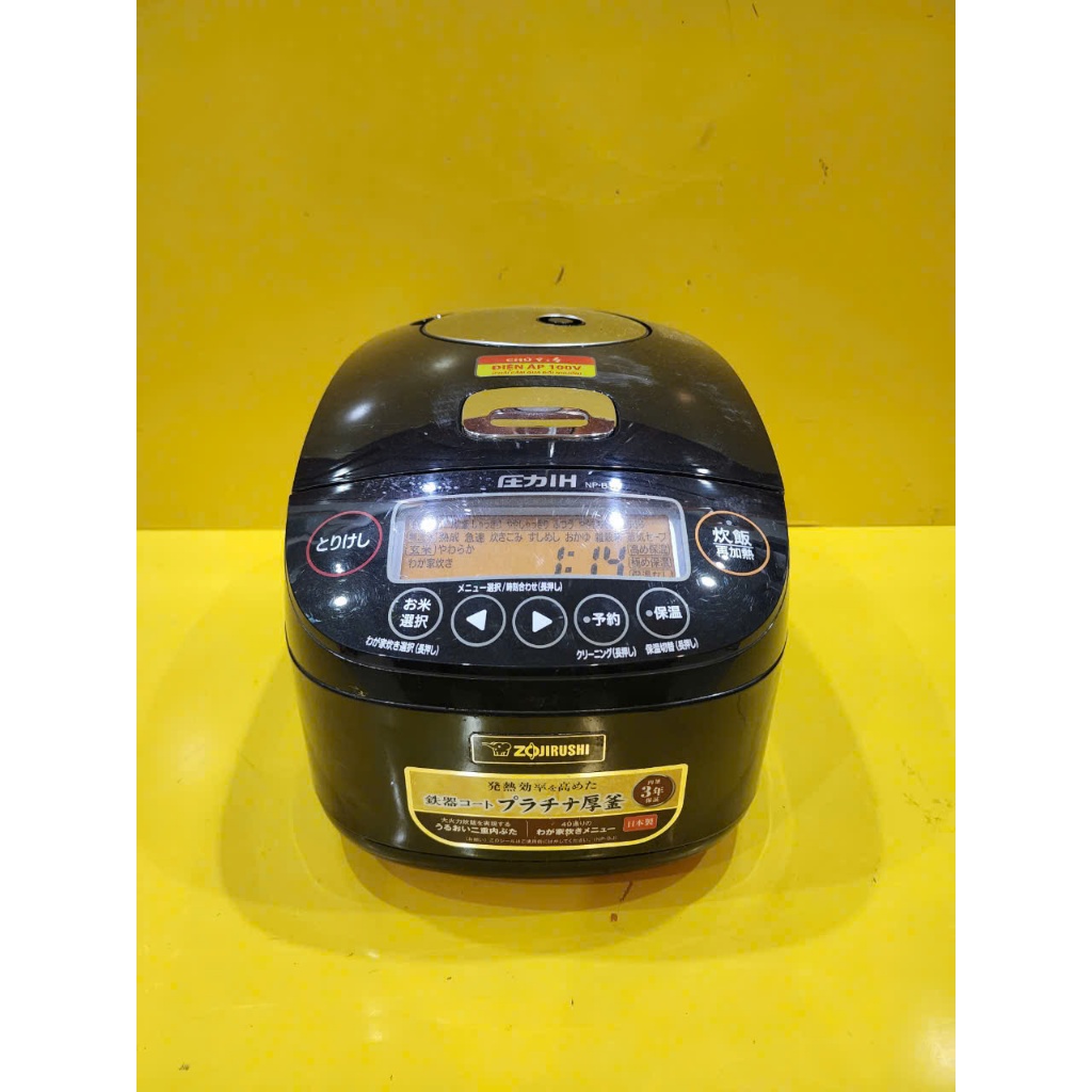 Nồi cơm nội địa Nhật cao tần (IH) Zojirushi NP-BJ10 đĩa bay (1.0L) (1391122) áp suất - Date 2019 ...
