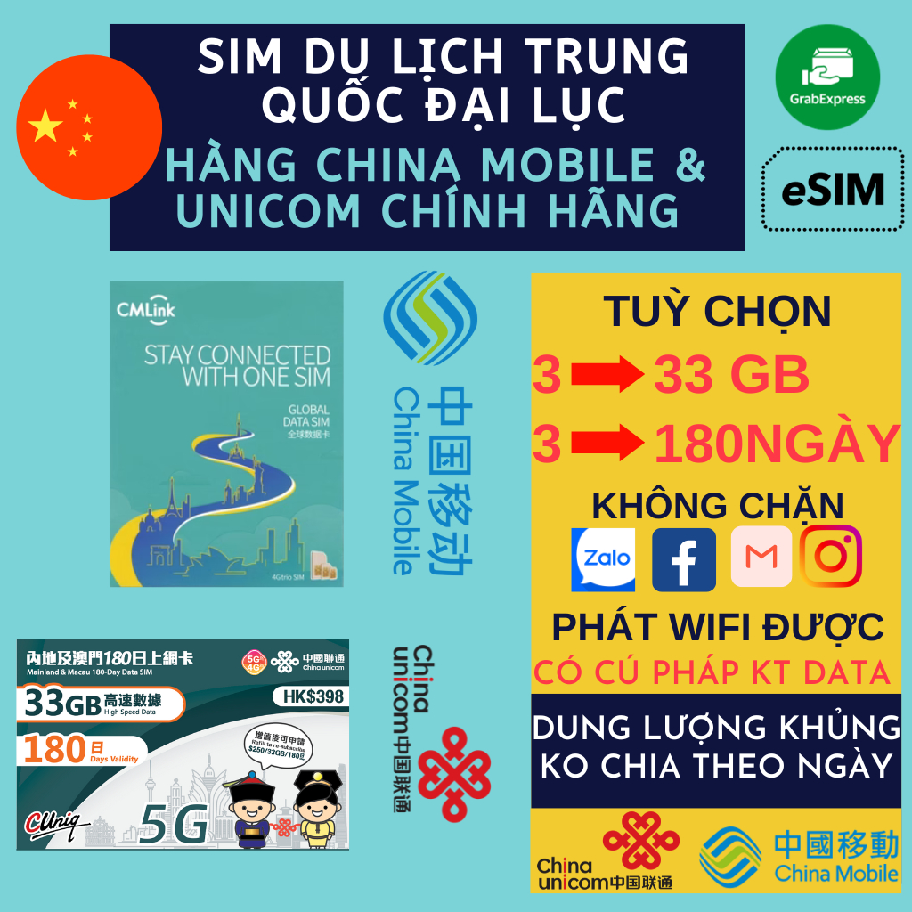 Sim Du Lịch Trung Quốc Tốc Độ Cao Nhiều gói data Không chặn mạng xã hội dùng mạng China Mobile ...