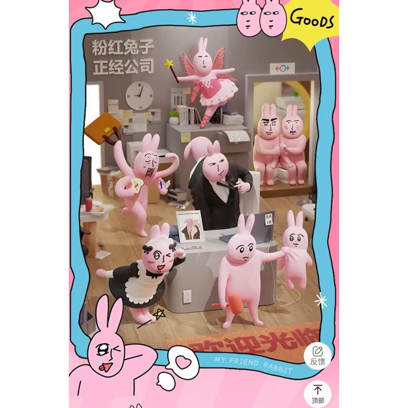 [ Có Sẵn] Nguyên set PLzoot x My Friend Rabbit mô hình trưng bày ...