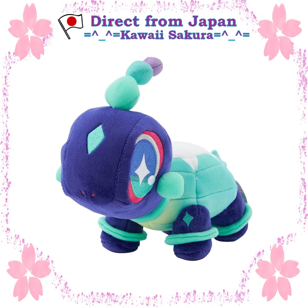 Pokemon Center Original Pokemon Dolls Terrapagos (Normal Form)【Direct ...