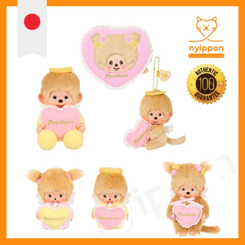 Sekiguchi Love Happy Angel Monchhichi /Angel Soft L Boy /Big Face SS ...