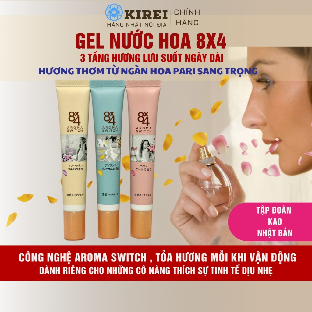 Gel nước hoa 8X4 Aroma Switch Gel Perfume KAO toả hương khi vận động cơ thể nội địa Nhật Bản ...