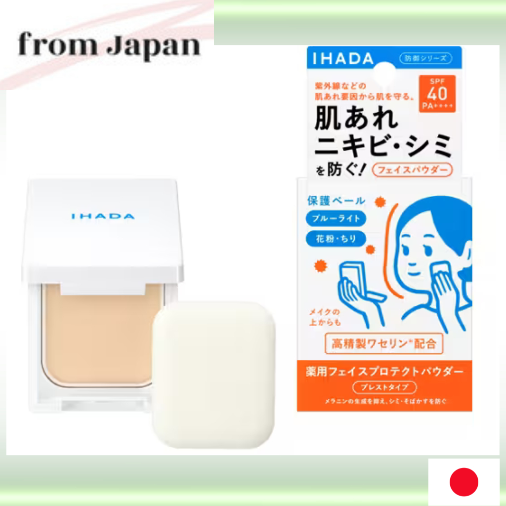 Ihada Shiseido Medicinal Phấn phủ bảo vệ da mặt Face Protecting Powder / SPF40 / PA++++ 9g ...