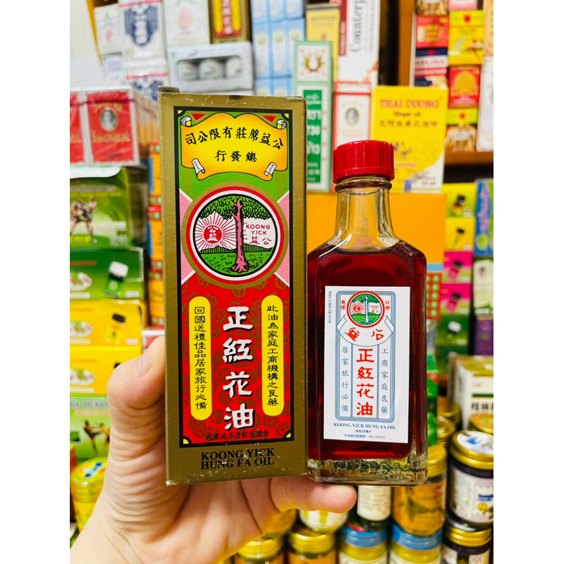 Dầu nóng hồng hoa Koong Yick Hung Fa Oil 30ml - Hồng Kông | Shopee Việt Nam
