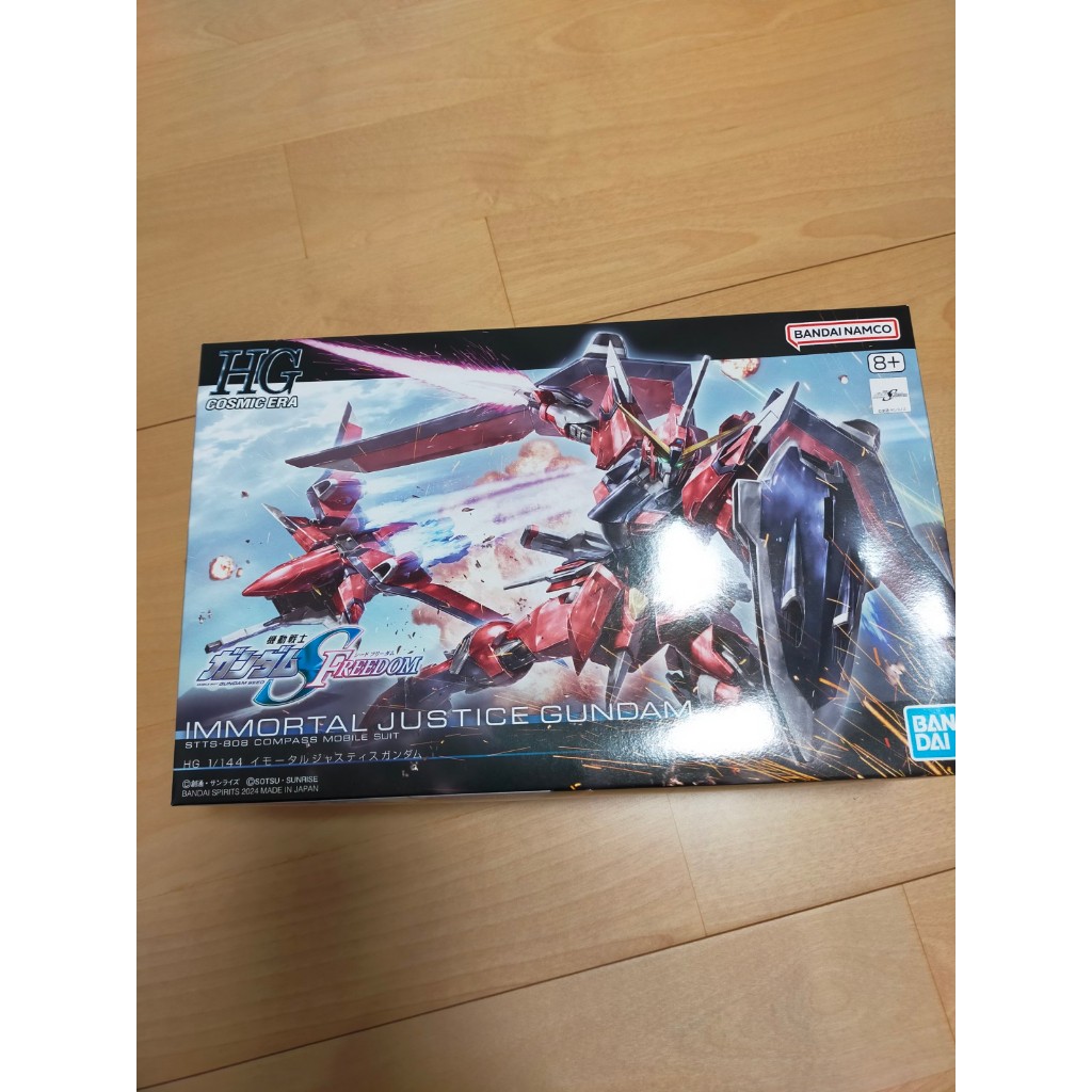 Immortal Justice gundam HG 1/144 Gundam Seed Freedom | Shopee Việt Nam