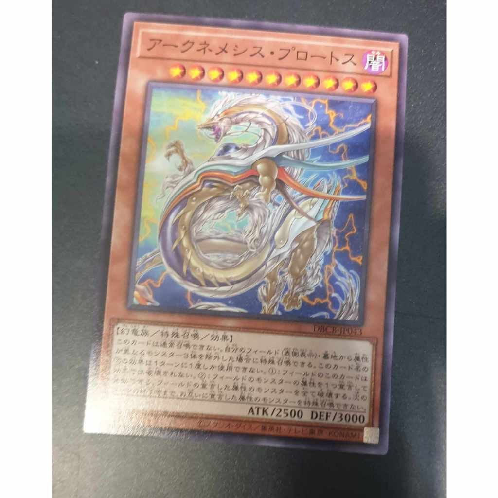 Thẻ bài YUGIOH - OCG - Archnemeses Protos - DBCB-JP043 - Common - Effect Monster | Shopee Việt Nam