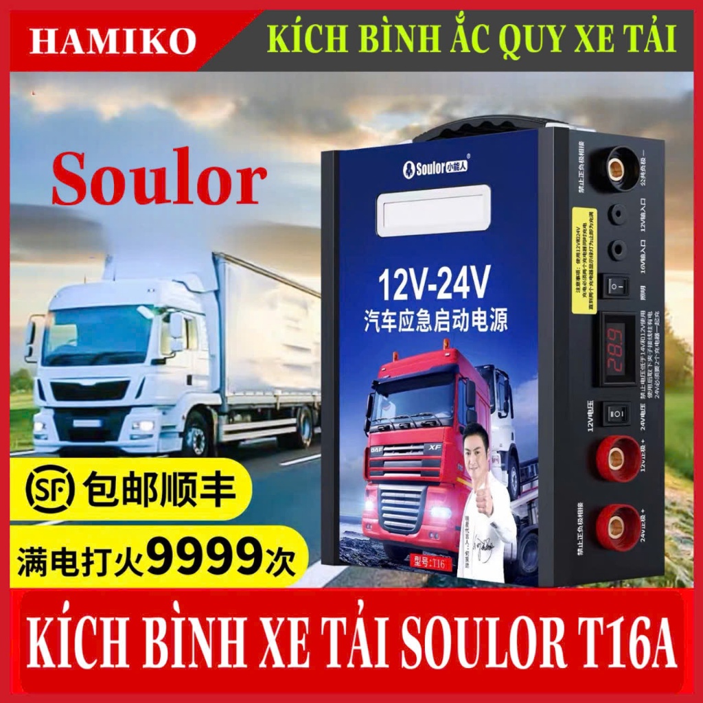 (T16A) Kích bình ắc quy ô tô 12v24v, Kích bình tải trọng lớn, Hàng chính hãng soulor , BH 12 ...