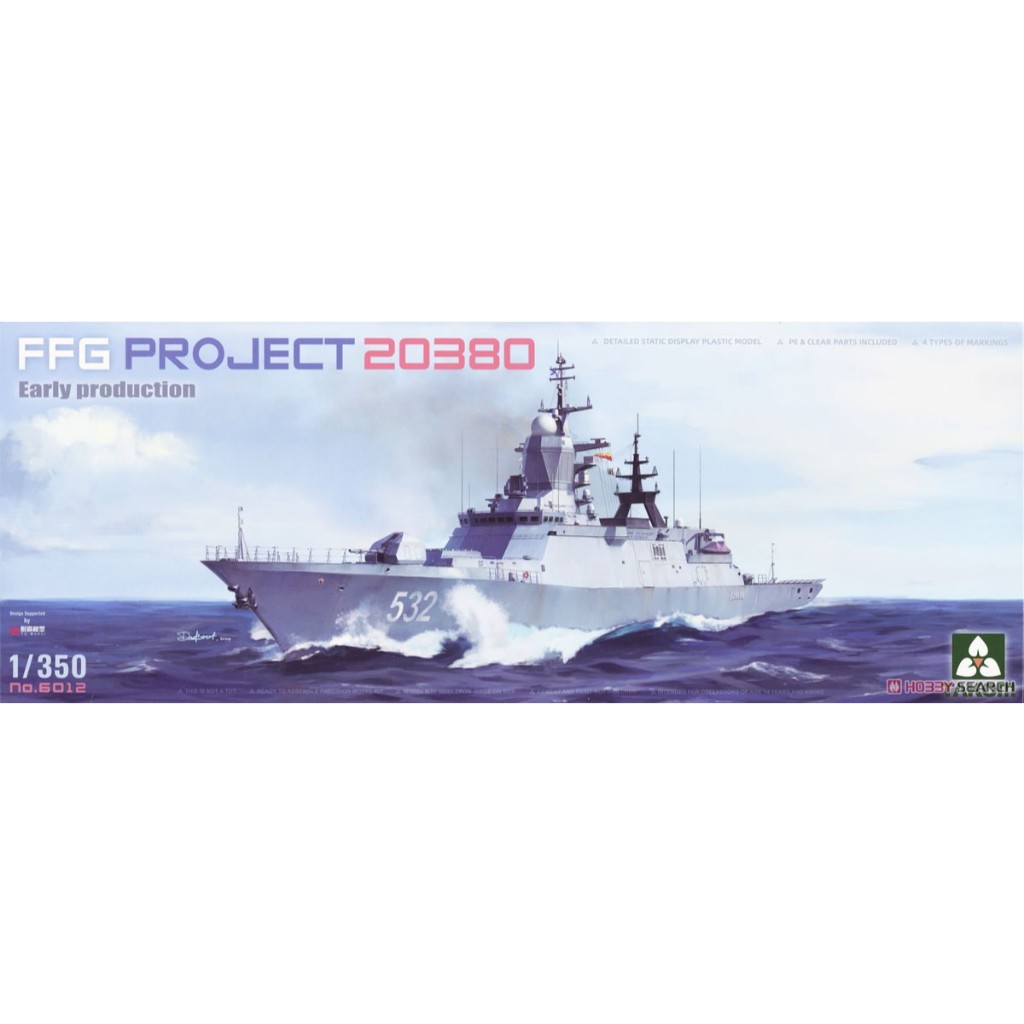 HẢI QUÂN - TAKOM - 6012 - MÔ HÌNH 1/350 MÔ HÌNH TÀU HỘ VỆ FFG PROJECT ...