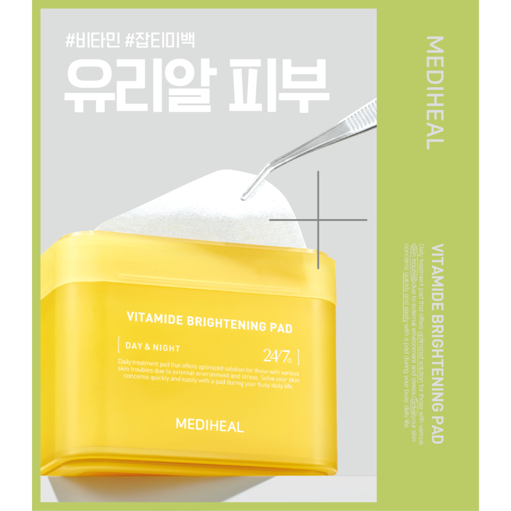 [Quà] Túi sample Toner Pad màu vàng | Shopee Việt Nam