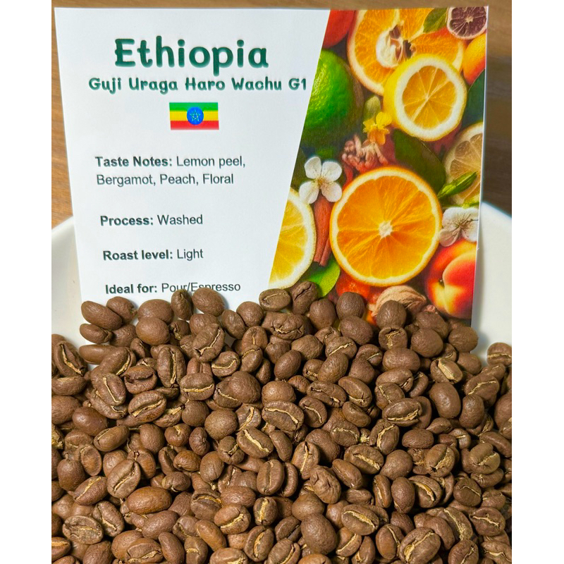 [Specialty Arabica] - Ethiopia Guji Uraga Haro Wachu G1 | Shopee Việt Nam