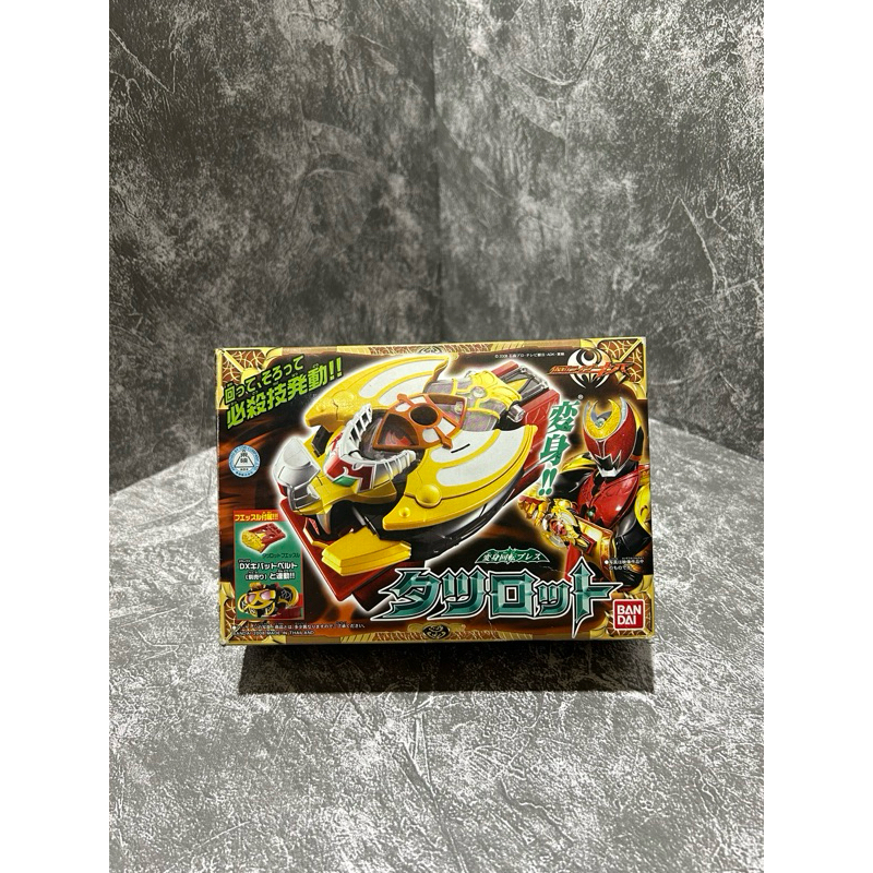 DX TATSULOT CHÍNH HÃNG FULLBOX 2nd, Hiệp sĩ mặt nạ Kiva, Kamen Rider ...
