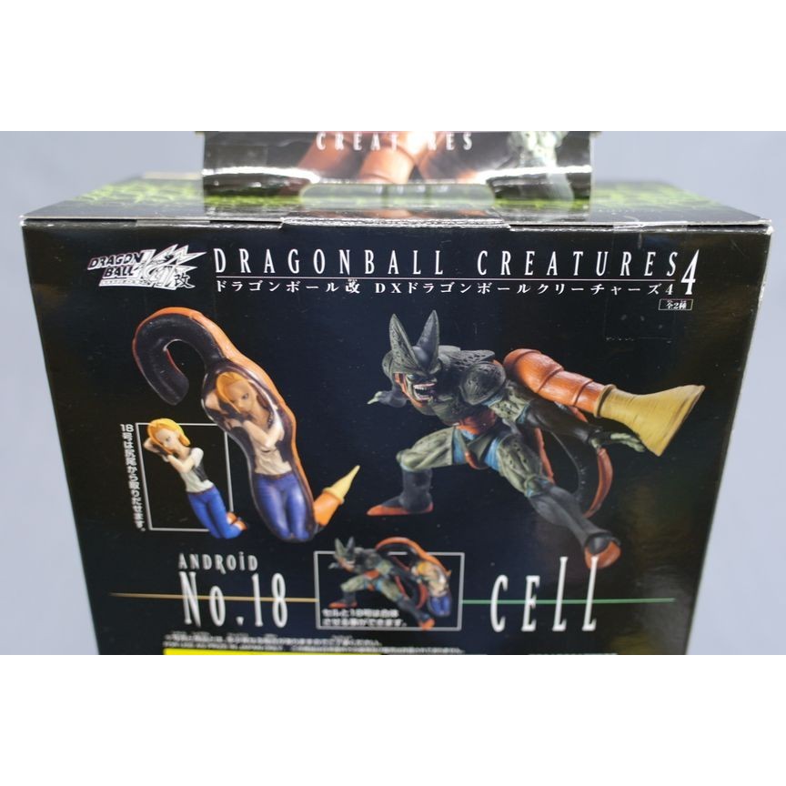 Mô Hình chính hãng Dragon Ball Creatures Cell Second Form Figure ...