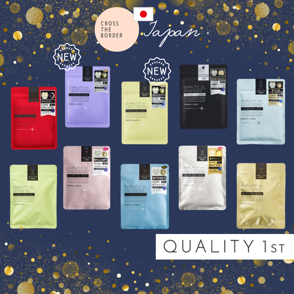 Quality 1st (First) DERMA LASER SUPER Mask 7 miếng 10 loại / VC100 / TEATREE100 / NMN ...