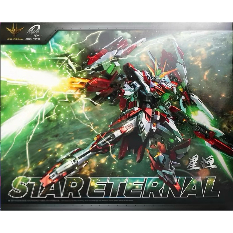 Mô Hình Lắp Ráp Iron Toys 1/100 Star Eternal (tặng kèm base và bonus ...