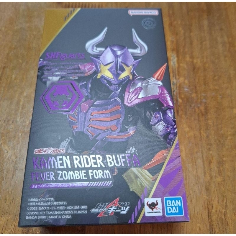 SHF KAMEN RIDER BUFFA FEVER ZOMBIE FORM | Shopee Việt Nam