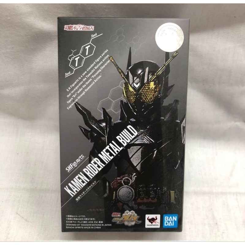 SHF KAMEN RIDER METAL BUILD | Shopee Việt Nam