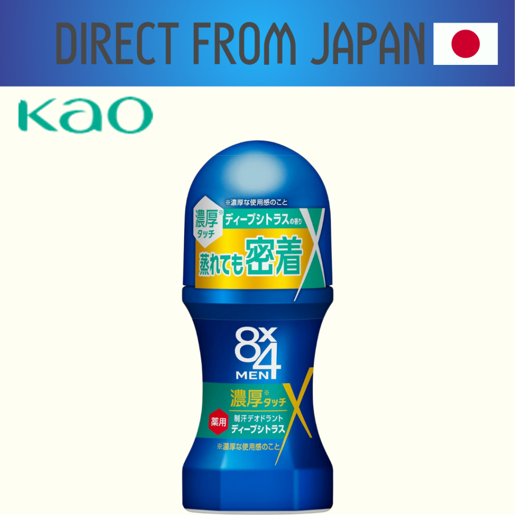 Kao 8x4 Men Rich Roll-on Deep Citrus 60ml Lăn Khử Mùi Eight for Men Dành Cho Nam Japan | Shopee ...