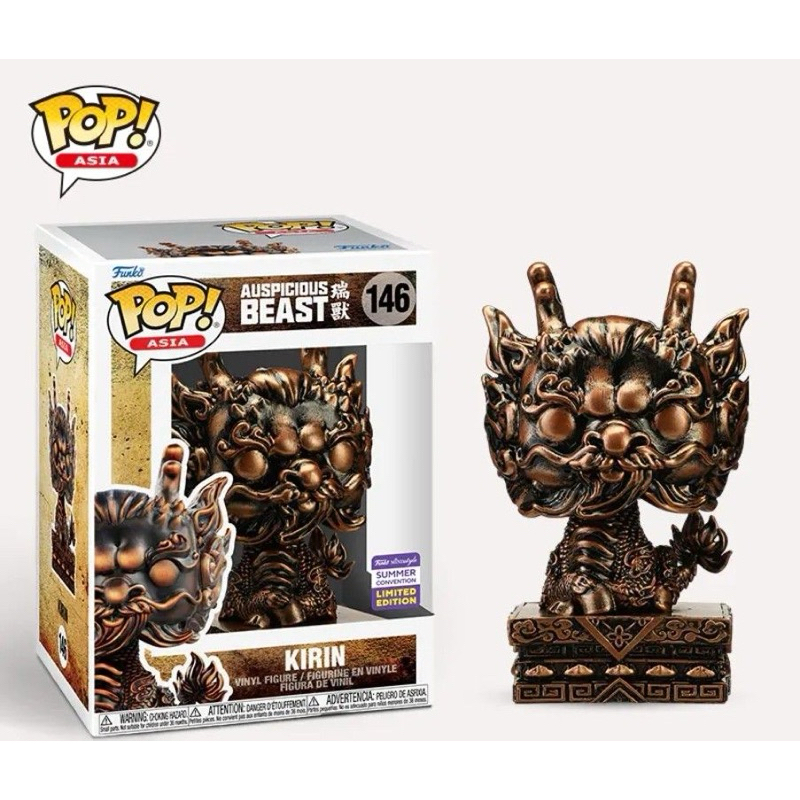 Mô hình Funko Pop Asia - Kirin #146 SDCC Exclusive Auspicious Beast ...