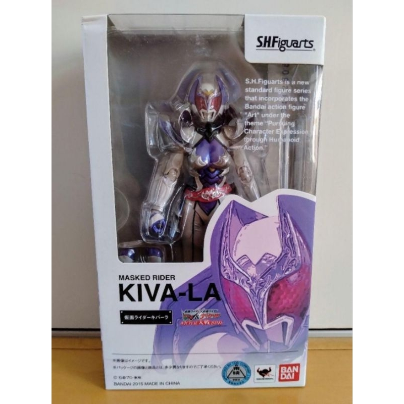 SHF KAMEN RIDER KIVALA | Shopee Việt Nam