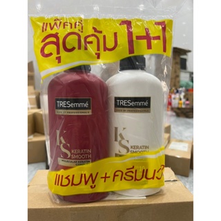 Cặp dầu gội và dầu xả Tresemme Keratin Smooth Thái Lan 370ml ( Màu đỏ ) | Shopee Việt Nam