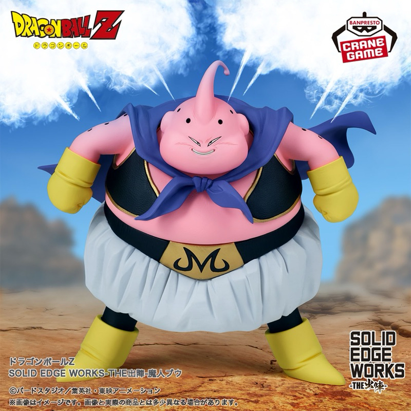 Mô hình Majin Buu Solid Edge Works chính hãng Bandai - Dragon ball ...