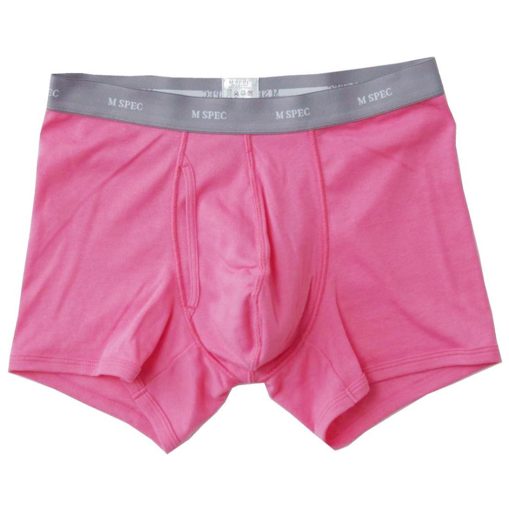 MSPEC Men's Boxer Briefs 3D-Crotch Breathable/Comfortable MS-01 Pink ...