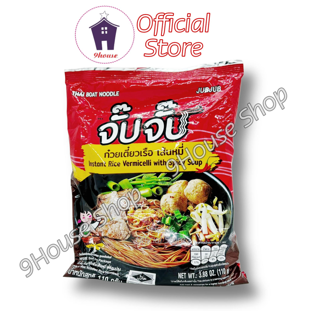 03/25)01 Gói Bún Gạo Ăn Liền Cay Instant Rice Vermicelli with Spicy ...
