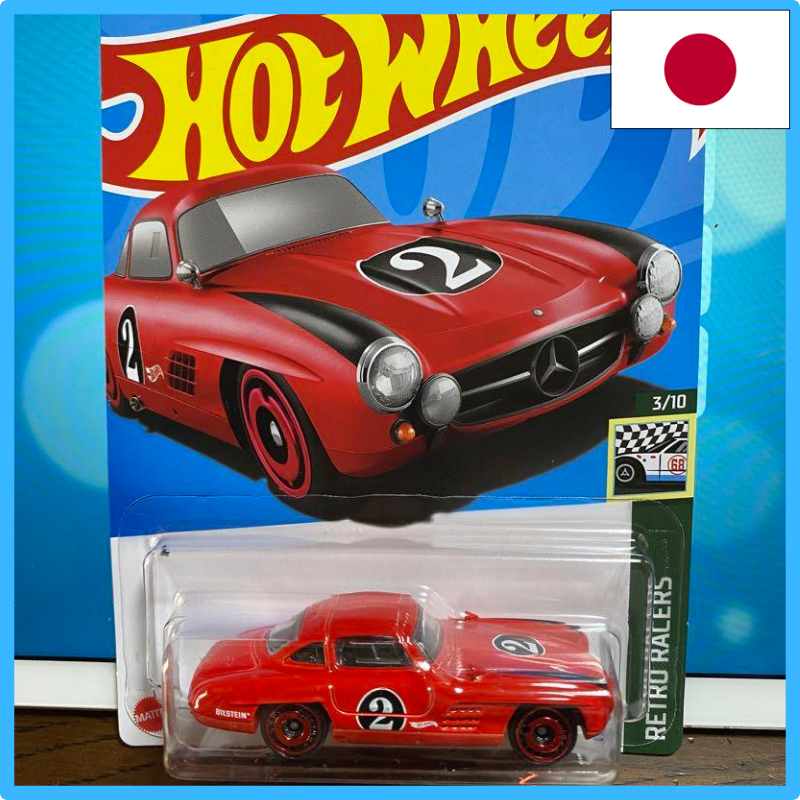 Hot Wheels Basic Car Mercedes Benz 300 SL [3+] | Shopee Việt Nam