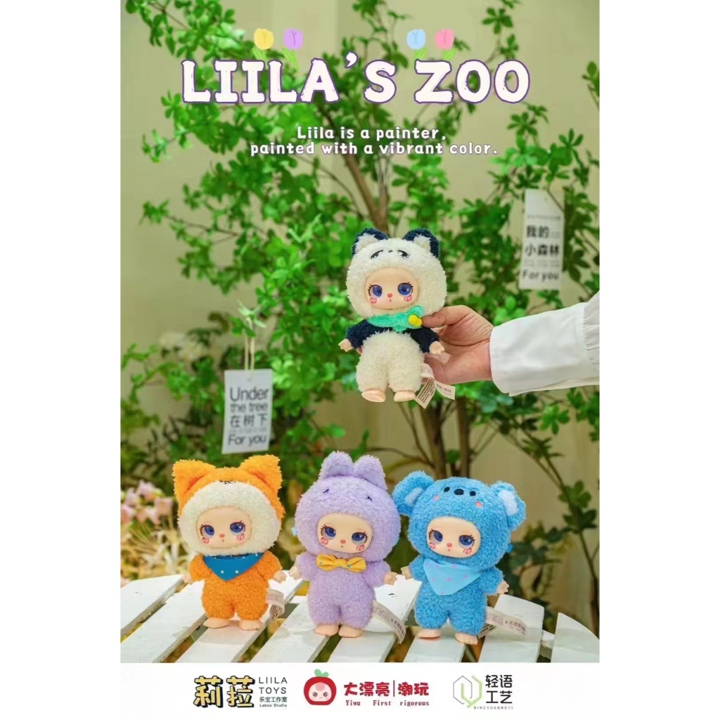 Baby Three: Liila V2 's Zoo (Blind box móc khóa set 6 hộp) | Shopee ...