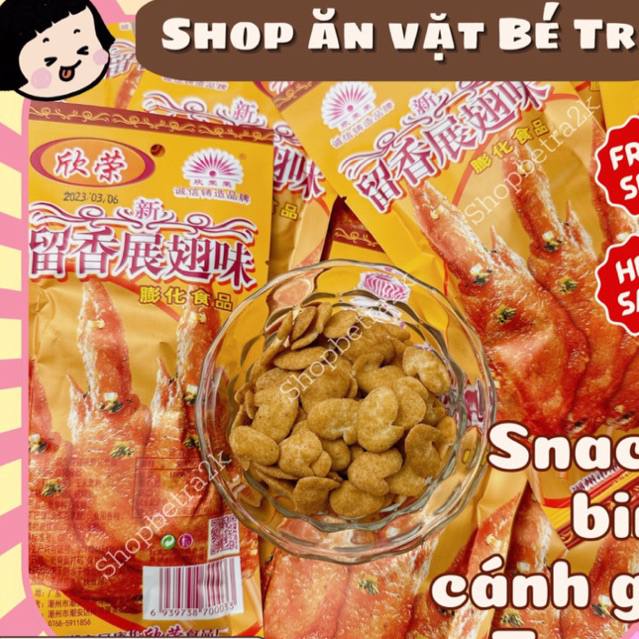 Snack bim cánh gà chiên giòn TQ (gói 26gr) | Shopee Việt Nam
