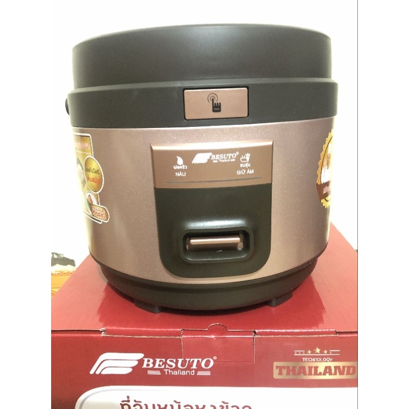 Nồi Cơm Điện Besuto Lòng niêu Nấu Cơm Ngon | Shopee Việt Nam