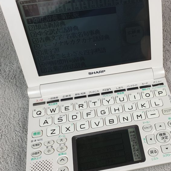 Kim từ điển tiếng Nhật Sharp Papyrus PW-AT790 | Shopee Việt Nam