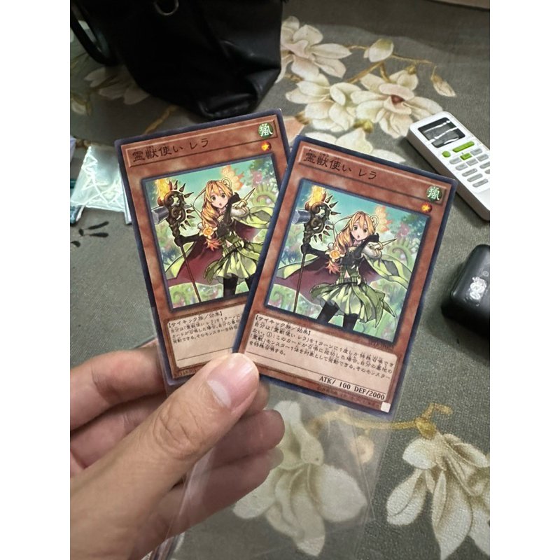 ( 20241012 ) Thẻ bài Yugioh chính hãng Ritual Beast Tamer Lara SPTR-JP022 TW01-JP126 | Shopee ...