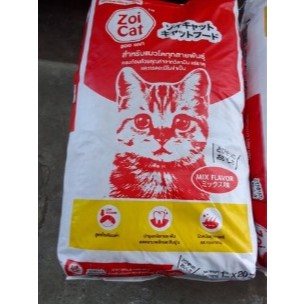 ZOICAT 20kg ( 20 gói 1kg)- Thức ăn mèo nhập khẩu Thái Lan | Shopee Việt Nam