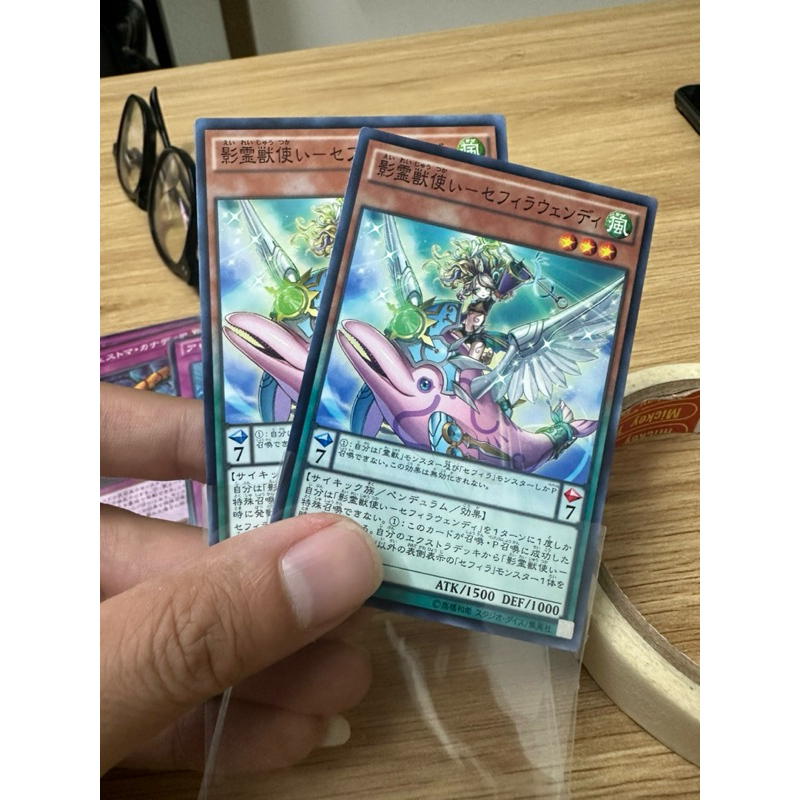 ( 20241013 ) Thẻ bài Yugioh chính hãng Ritual Beast Tamer Zefrawendi CROS-JP029 | Shopee Việt Nam