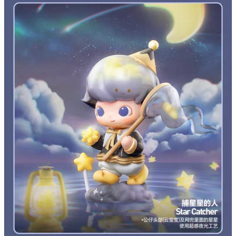 [Có Sẵn] Nguyên seal/ check card Dimoo Dream mô hình trưng bày | Shopee ...