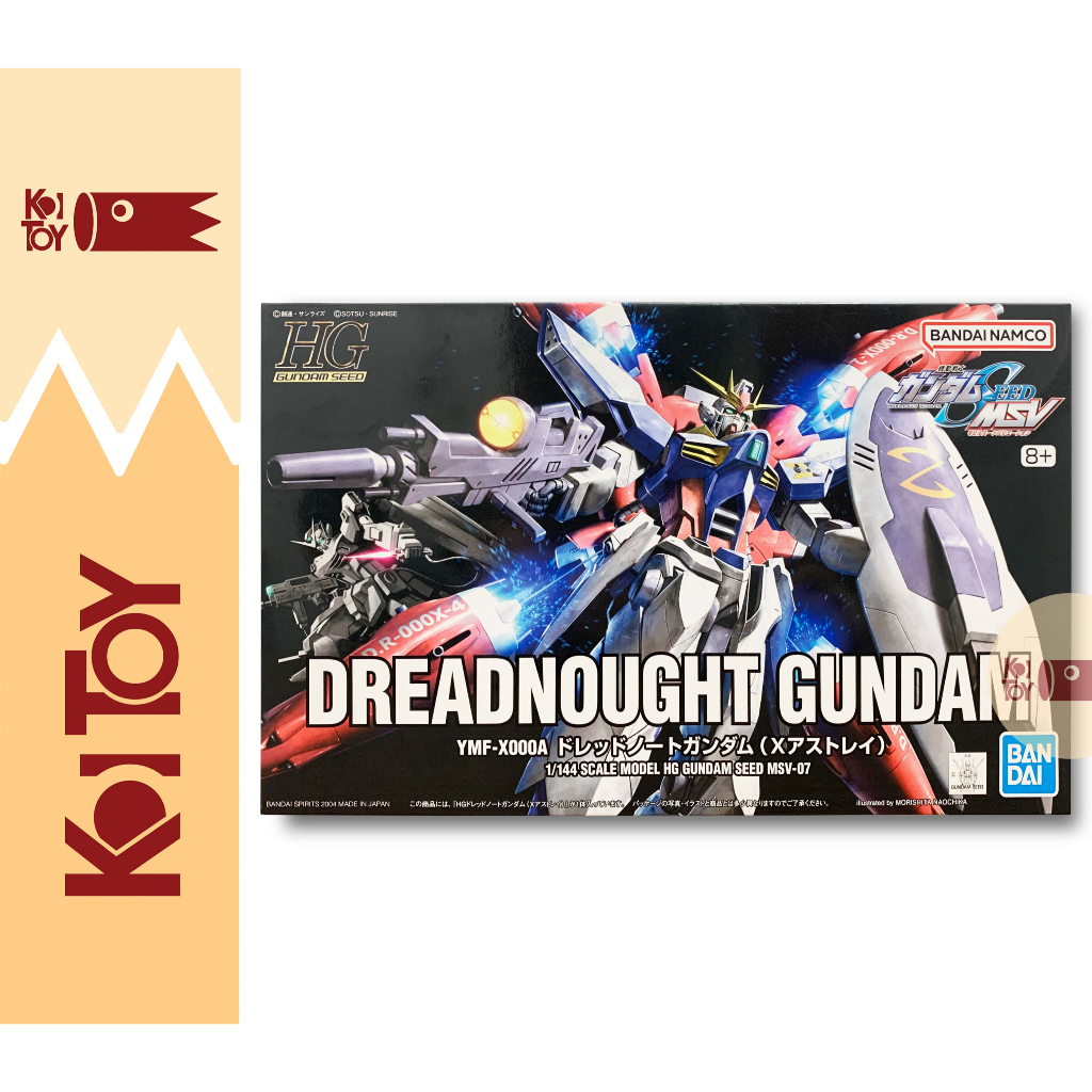 [Hàng Chính Hãng] Mô hình HG Dread Nought 1/144 Gundam BANDAI | Shopee ...