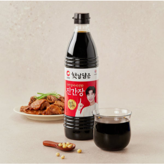 [NHẬP KHẨU CHÍNH HÃNG] NƯỚC TƯƠNG JIN GANJANG 두번달여더진한 진간장 500ml ...