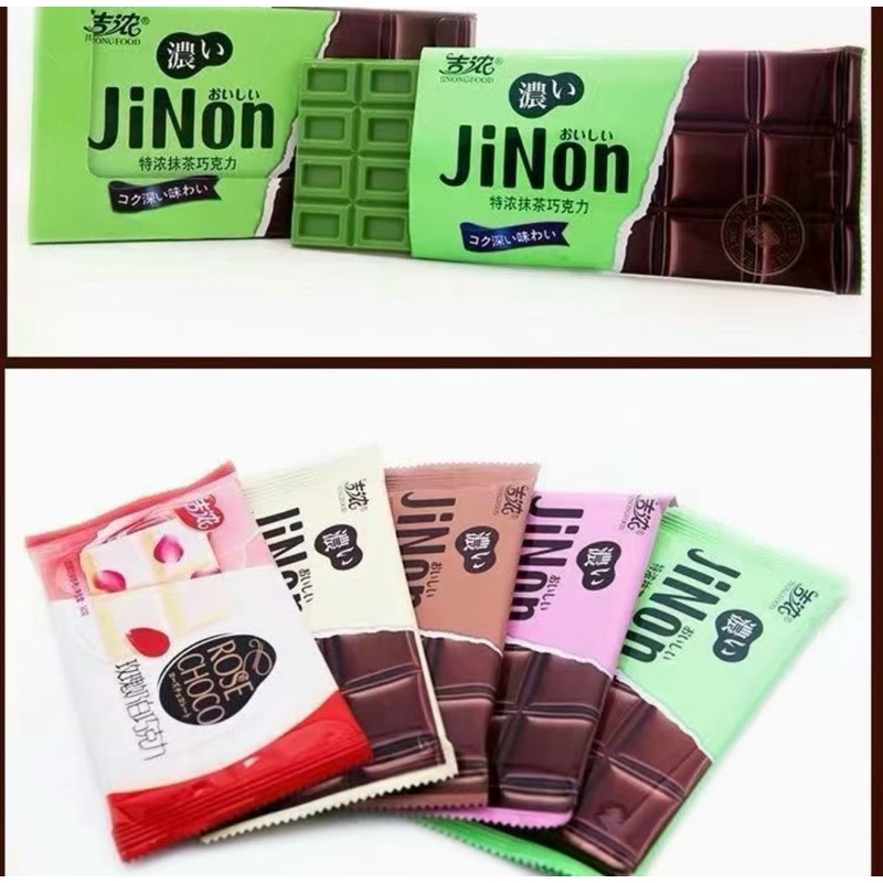 Socola JiNon Đủ Vị Thơm Ngon Gói 45gam (nhiệt độ cao có thể bị chảy nên ...