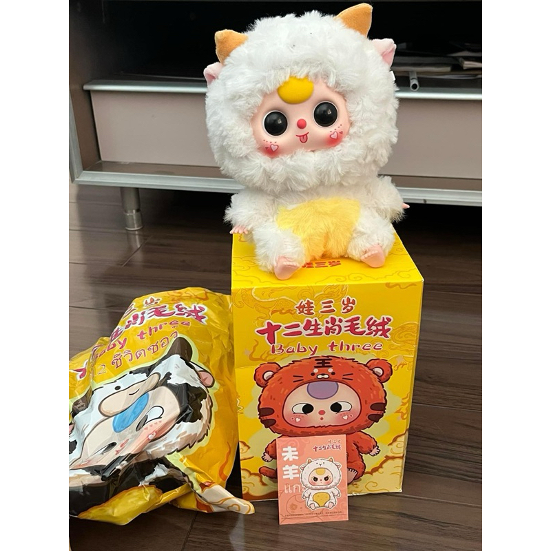 [CHÍNH HÃNG 100%] BABY THEE 12 CON GIÁP #BÉ DÊ CHECK MẮT UNSEAL ...