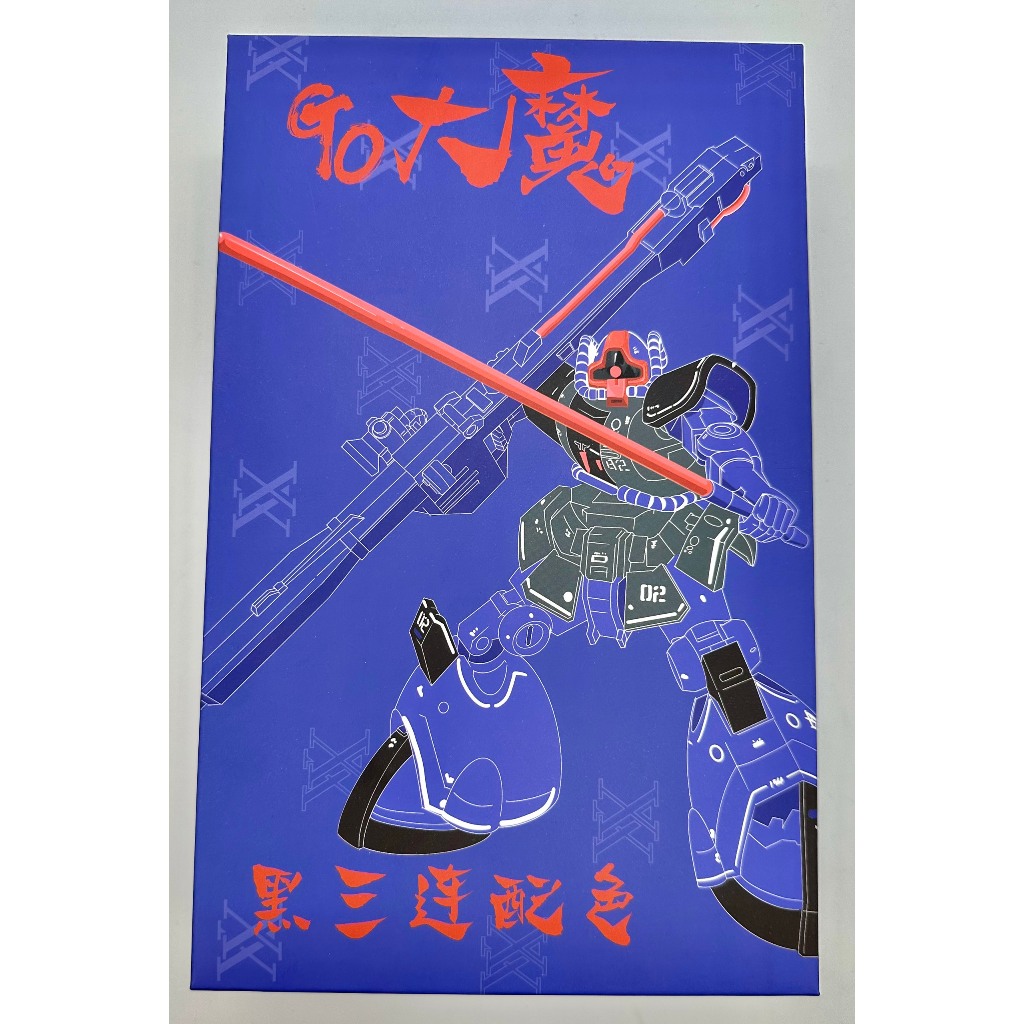 Mô Hình Lắp Ráp HG Origin YMS-08B Dom Test Type JMS X02 1 | Shopee Việt Nam