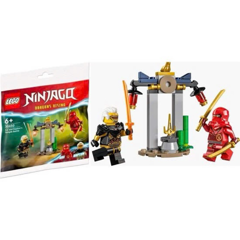 Lego 30650 Ninjago nhân vật Kai vs Rapton New seal Chính hãng LEGO ...