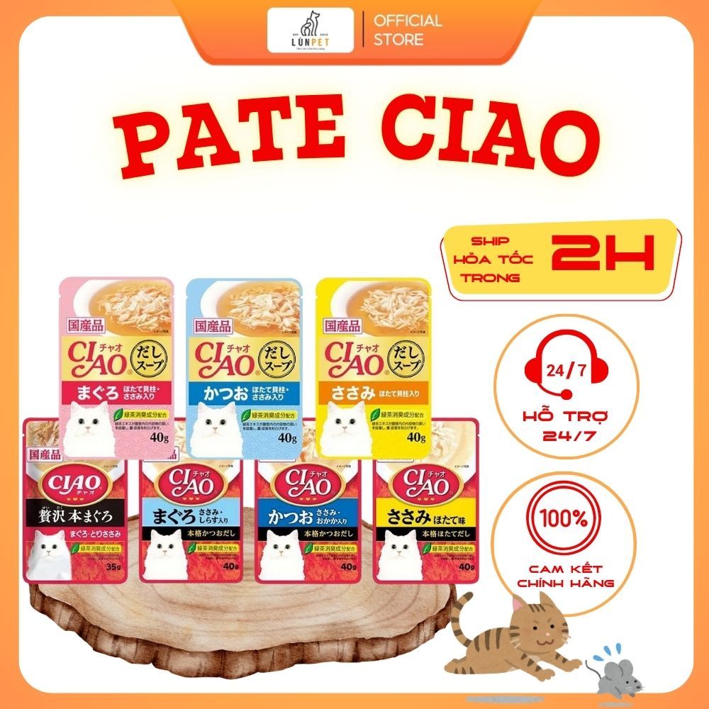 [Combo 10 gói] Pate cho mèo Ciao 40g dạng súp 11 vị hấp dẫn | Shopee Việt Nam