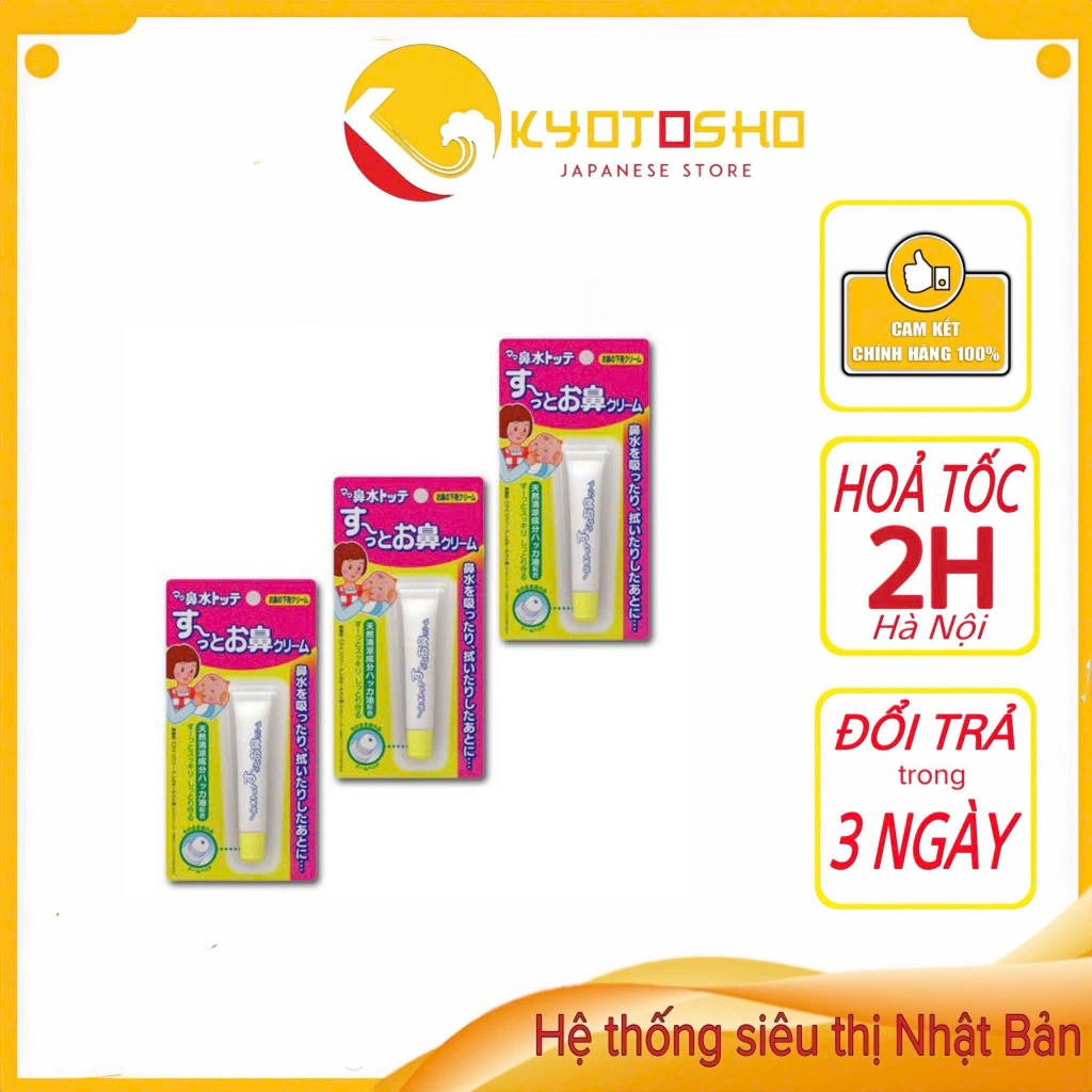 Kem Tampei bôi chống ngạt mũi, sổ mũi cho bé 6M+ 8g | Shopee Việt Nam