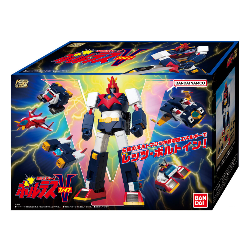 [Direct from Japan] BANDAI CAPSULE ACTION Strike Gundam Japan NEW ...