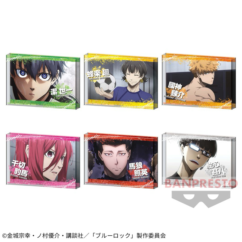 Cục Block Acrylic 9cm các nhân vật trong Blue Lock | Shopee Việt Nam