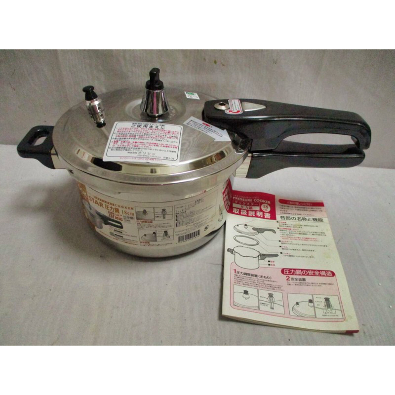 Nồi Áp Suất Nội Địa Nhật Bản Cook Star - Dung Tích 3.0L-IH 18cm | Shopee Việt Nam