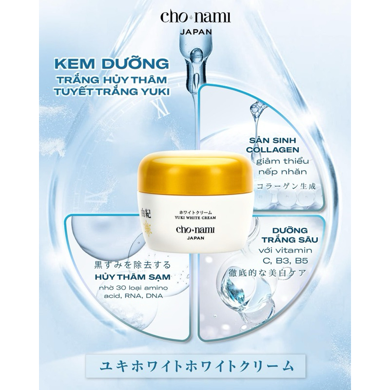 Kem Huyết Thanh Trắng Hồng Ngày và Đêm Yuki 50 gram- Cho Nami Japan | Shopee Việt Nam