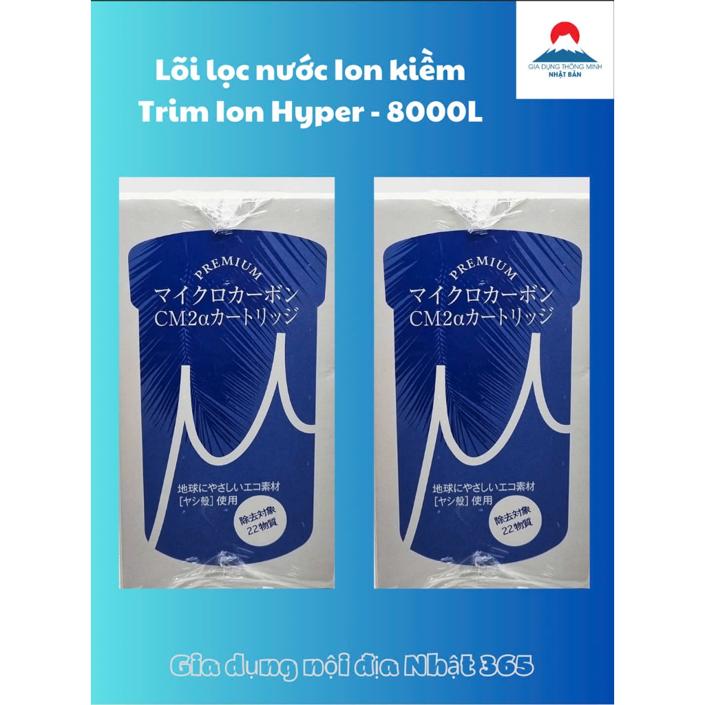 [HÀNG CHÍNH HÃNG MỚI 100%] Lõi Lọc Nước ION Kiềm Trim Ion Hyper, Trim ...